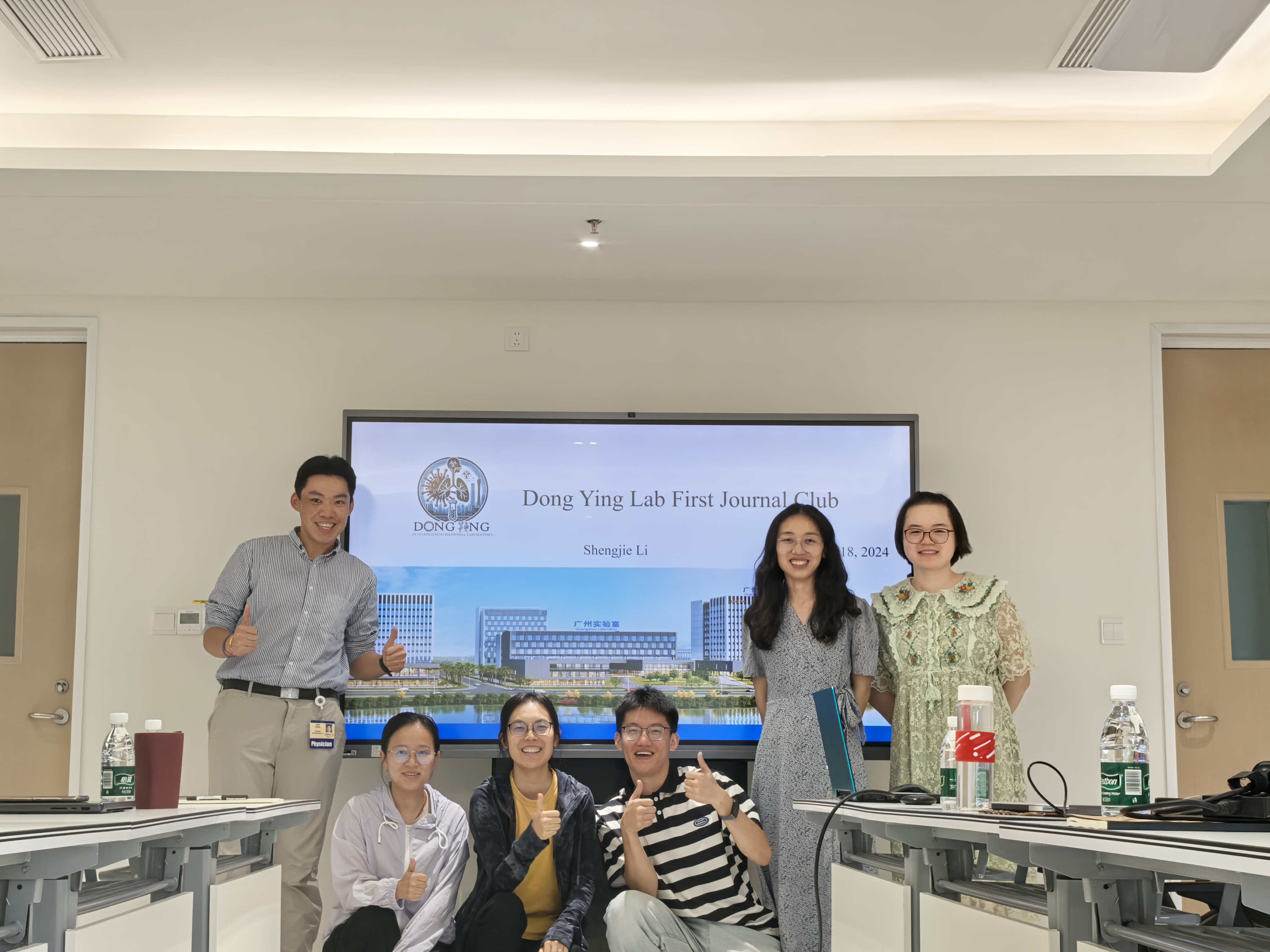 Lab News – DongLab@GZ